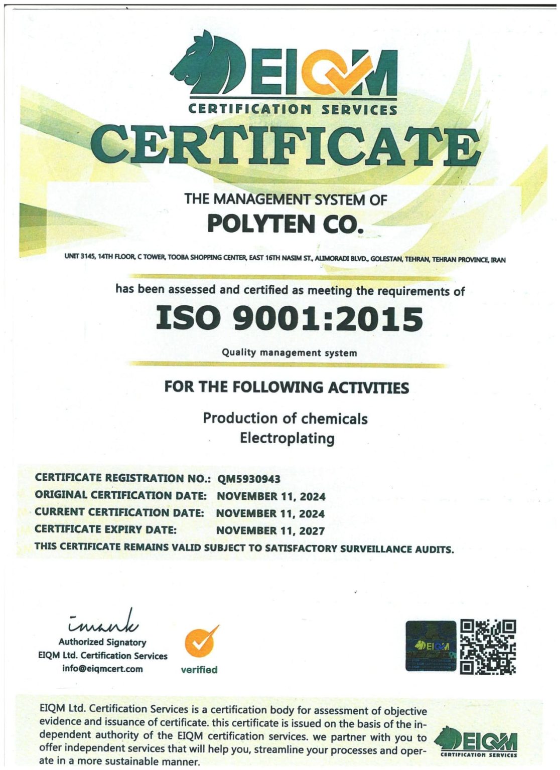 شرکت شیمیایی پلی تن Polyten